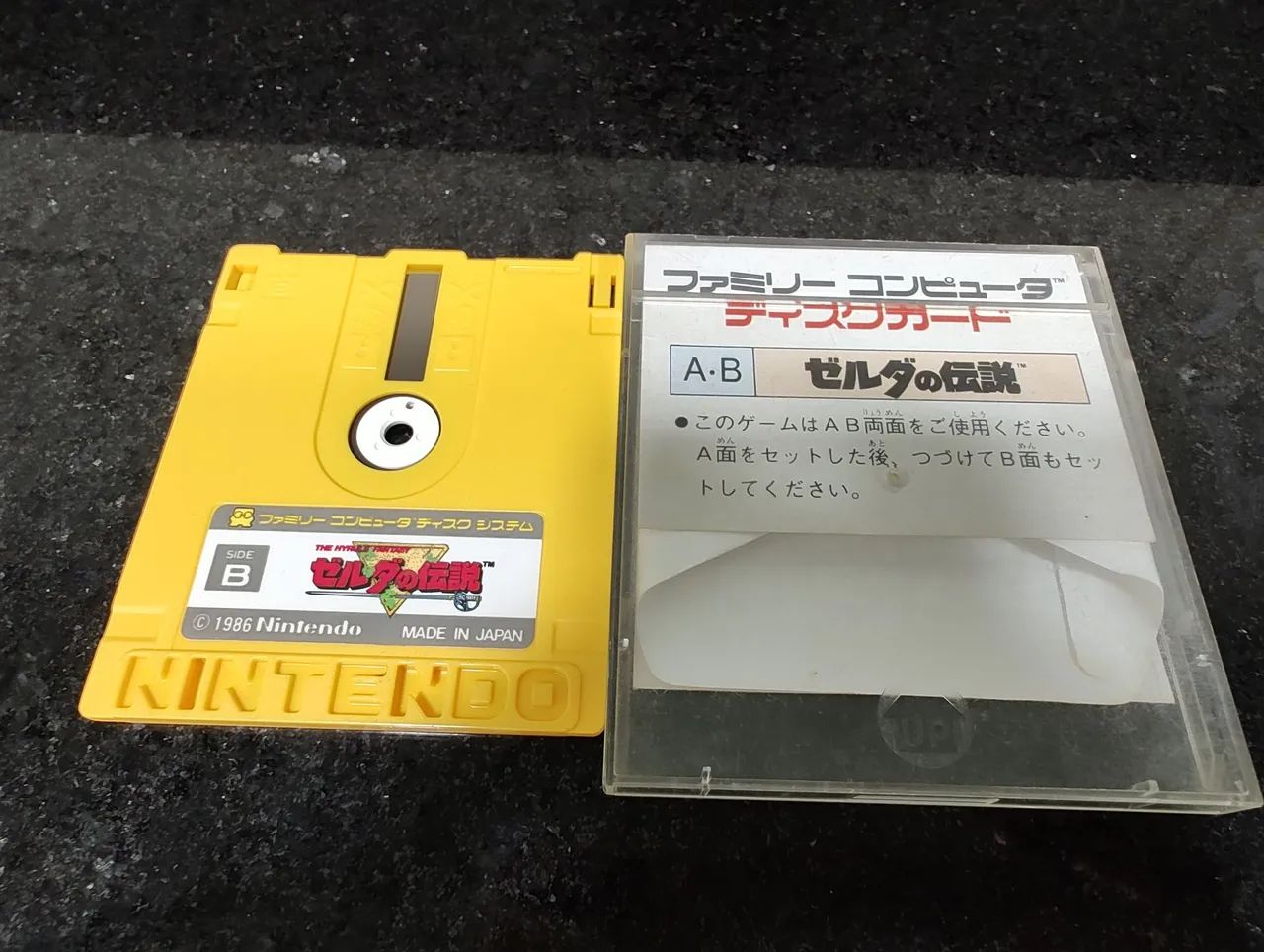 The Legend of Zelda Nintendo Family Computer Famicom Disk System ...