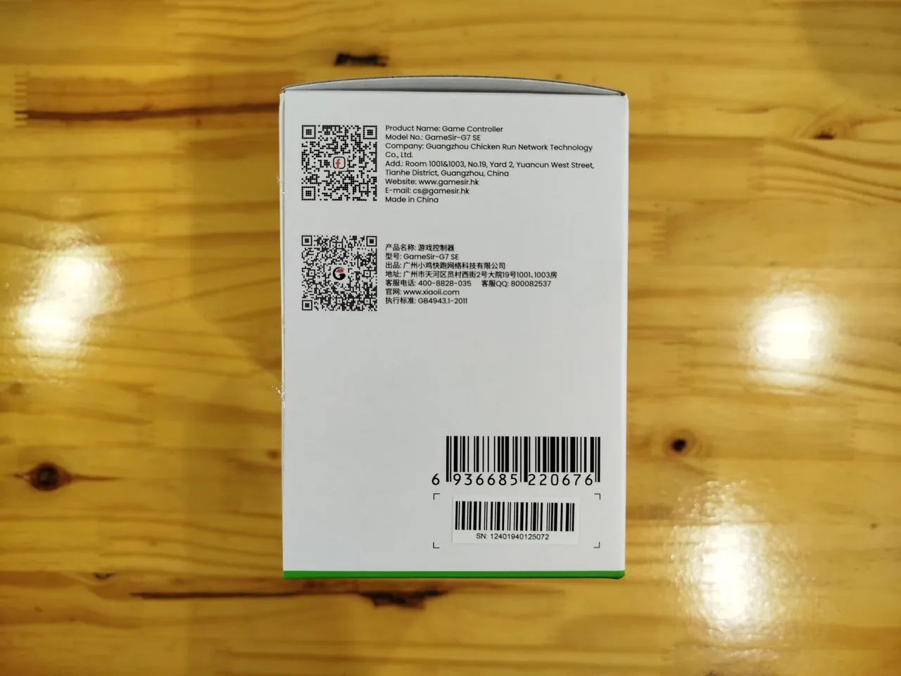 Controle GameSir G7 SE - Anti Drift Hall Effect - grátis Game Pass ...