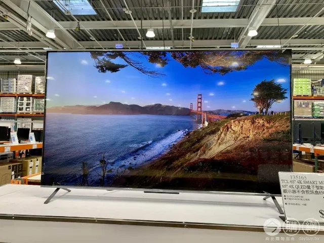 TVs em Belo Horizonte e região, MG