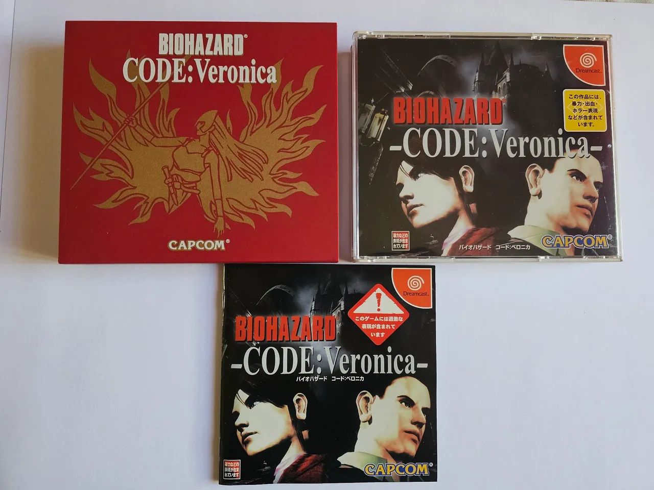 Biohazard Code: Veronica - Dreamcast Original Japonês ótimo estado ...