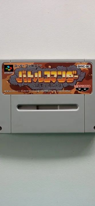 Jogo Battle Commander Gundam Super Nintendo SNES SFC - Jogos de Vídeo ...