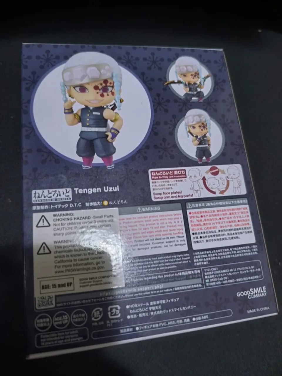 Nendoroid Tengen Uzui GSC original - Hobbies e coleções - São Benedito ...