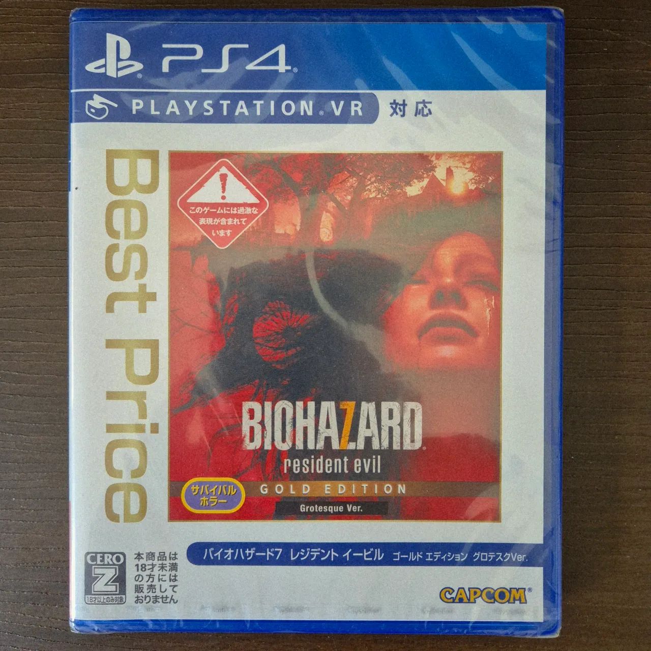 BIOHAZARD VII (Resident Evil 7) - GOLD EDITION GROTESQUE VER. - Jogos ...