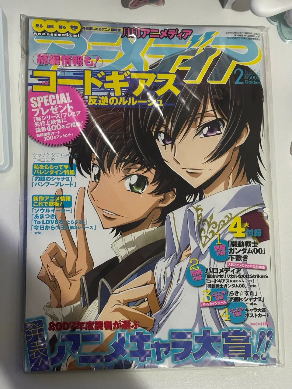 Revista/Magazine Code Geass (capa: Lelouch e Suzaku) - Livros e ...