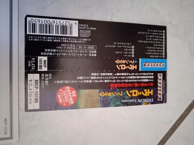 "cd japones" no Brasil