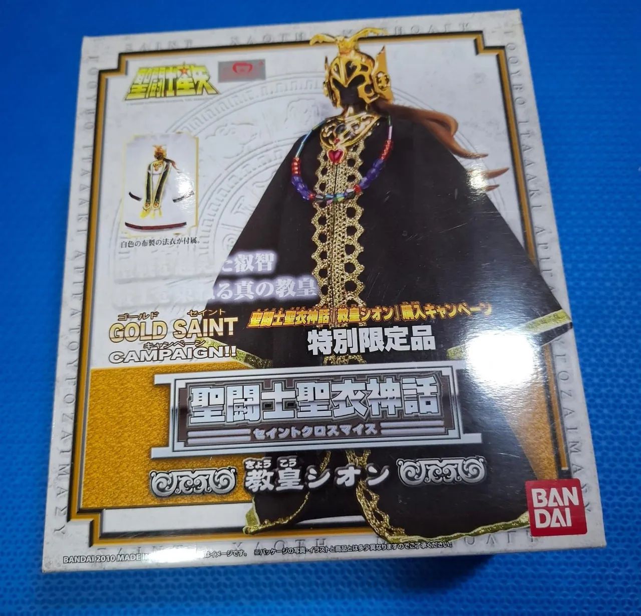 Saint Seiya Gold Saint Pope Shion Mestre Santuário Cloth Myth - Hobbies ...