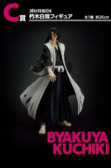 Action Figure Byakuya Kuchiki Masterlise - IchibanKuji - Hobbies e ...