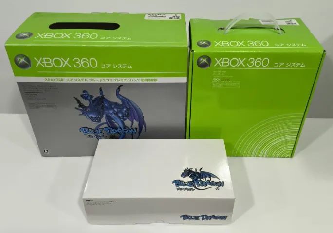 Xbox 360 Edição Limitada Blue Dragon - Consoles de Vídeo Game - Ilha de ...