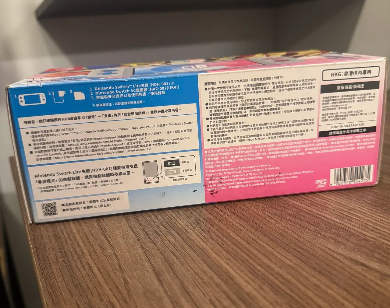 Nintendo Switch Lite edição japonesa Pokémon Sword and Shield + MicroSD ...