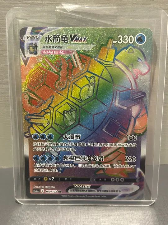 Carta Pokémon Blastoise VMAX rainbow - 160/122 HR - Hobbies e coleções ...