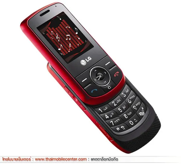 Celulares LG KP260C Usados, seminovos e Novos no Brasil