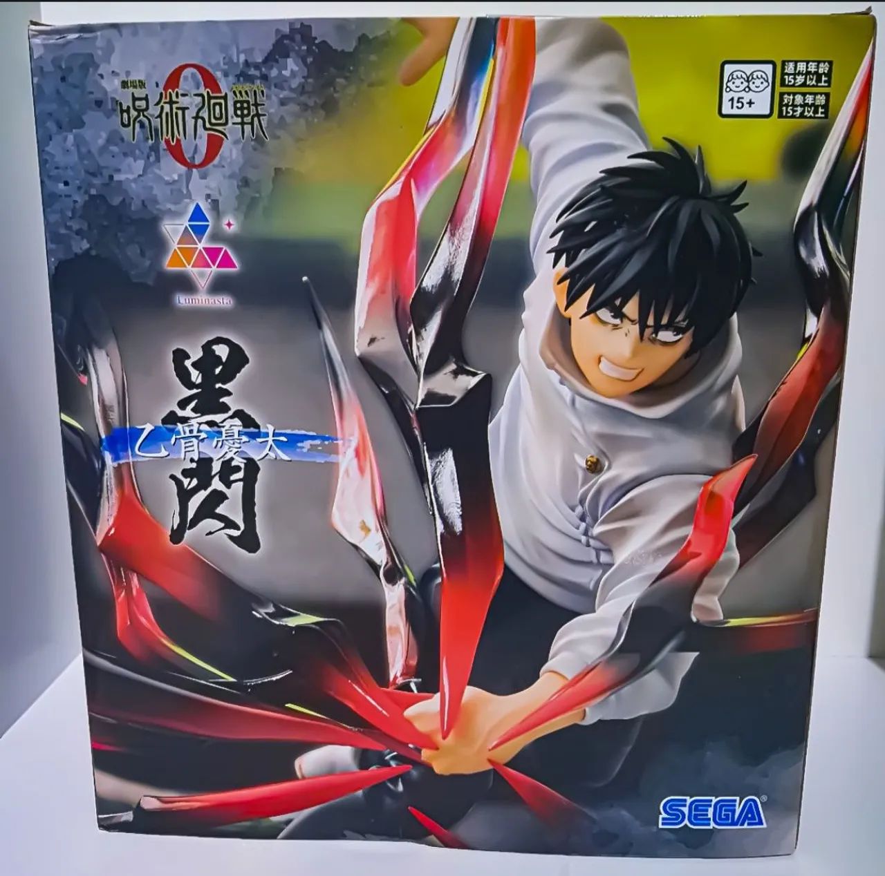 SEGA Luminasta Yuta Okkotsu Jujutsu Kaisen Original Figure para Coleção ...