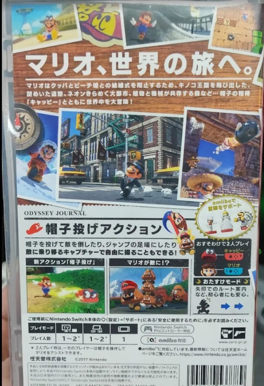 Super Mario Odyssey Nintendo Switch - raro e importado do Japão - Jogos ...