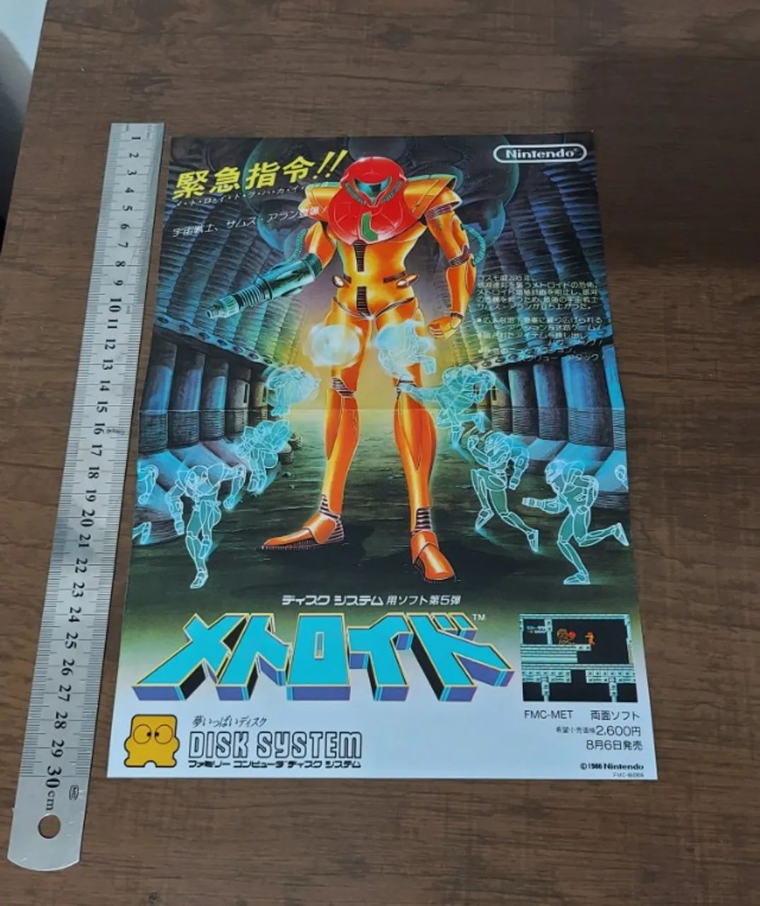 Primeiro poster oficial Metroid catalog flyer (1986) Raro original ...