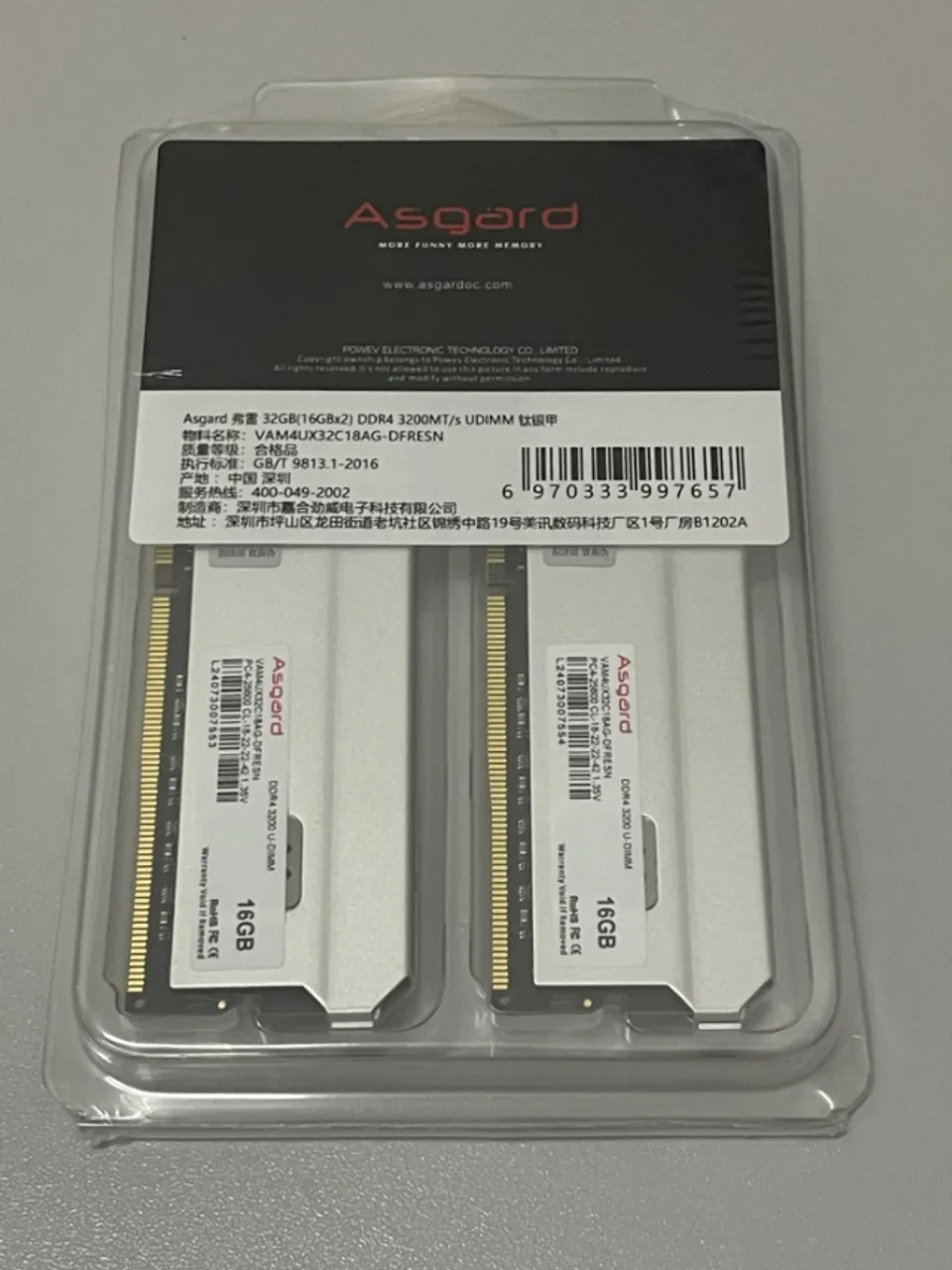 32 GB no Brasil