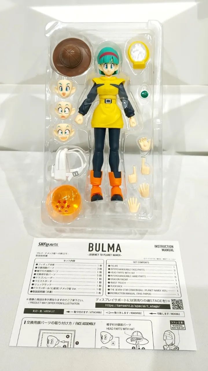 Bandai Sh Figuarts Dragon Ball Z Bulma Namek - Original - Hobbies e ...