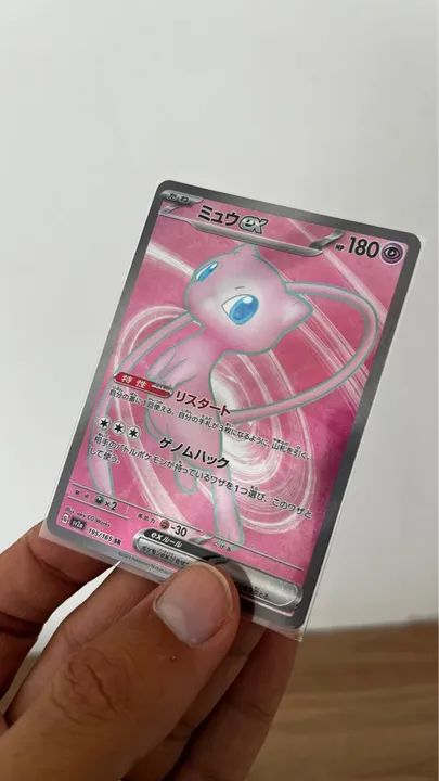 Carta Pokémon Mew EX - 180 HP - 195/165 - Rara - Hobbies e coleções ...