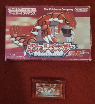 Consoles de Vídeo Game no Brasil