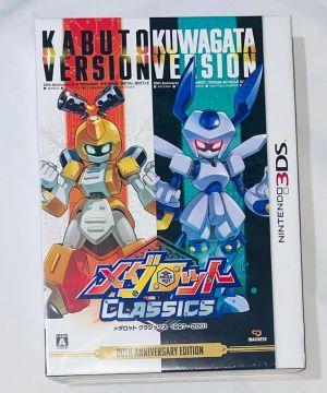 Nintendo 3DS no Brasil